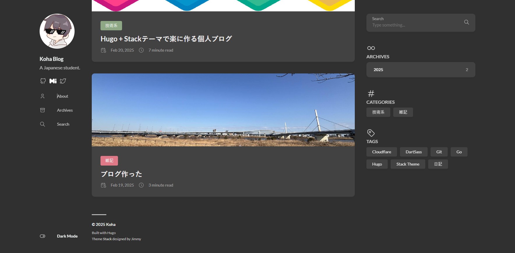 Hugo + Stackテーマで楽に作る個人ブログ